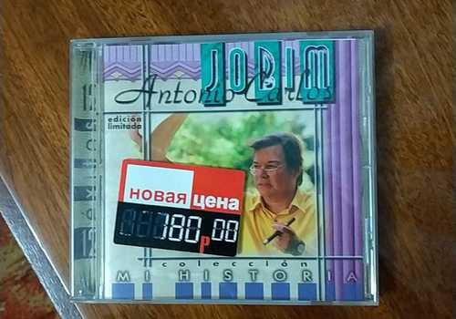 Antonio Carlos Jobim Mi Historia