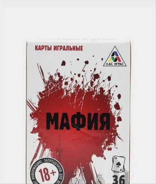 Игральные карты Мафия
