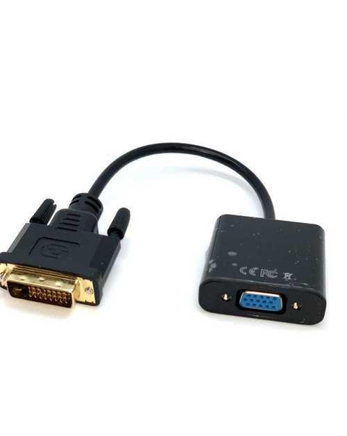 Адаптер DVI-VGA DVI 24 + 1 DVI-D переходник