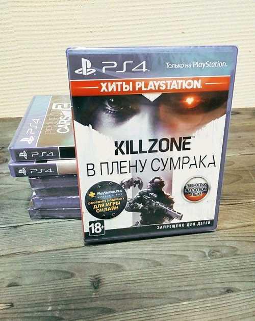 Legends of the zone ps4. Killing Zone PS купить диск.