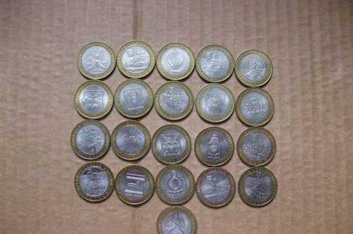 Бим юбилейные монеты 10 рублей