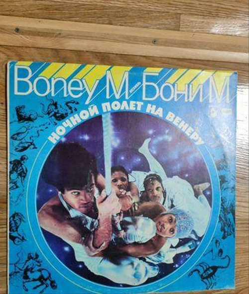 Виниловая пластинка Boney M