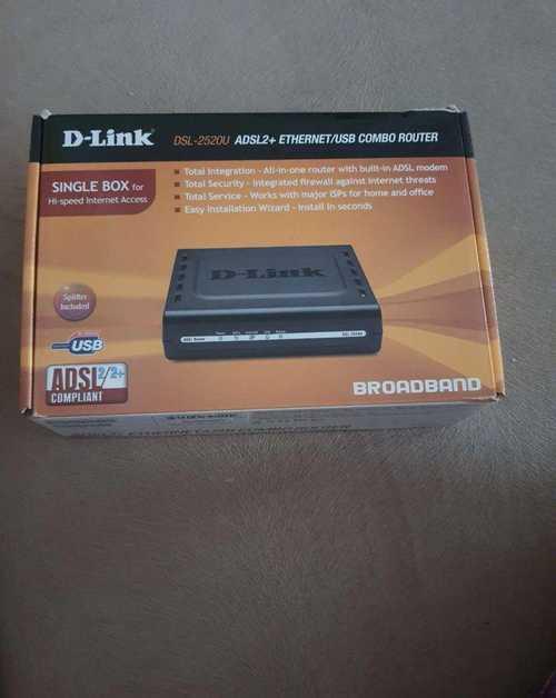 Dsl 2520u схема