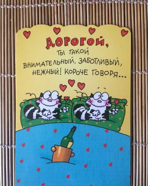 Подарочные открытки Hallmark