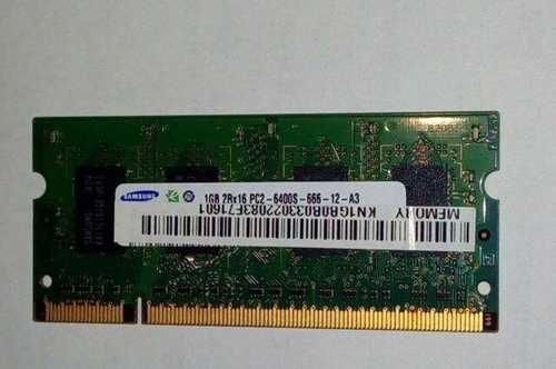 Dimm1 dimm2 что это. Ddr2 бу SODIMM. Dimmd1 dimmd2 dimmb1 dimmb2. Машинист dimmd1 dimmd2 dimmb1 dimmb2.