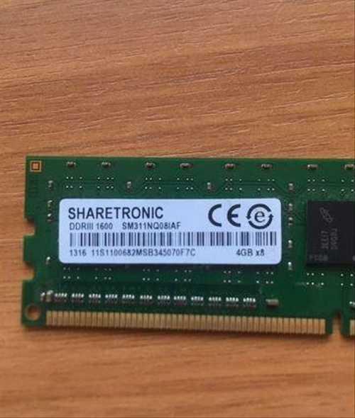 Продам оперативную память sharetronic