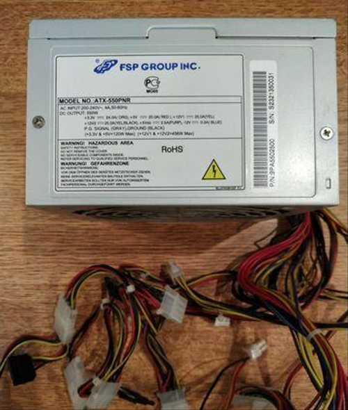 Блок питания 550Вт FSP ATX-550PNR