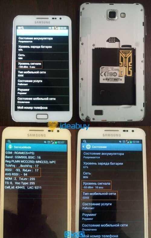 Усилитель сигнала GSM для телефона, 3G модема