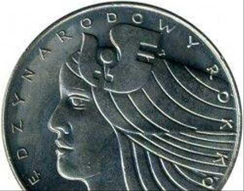 Монета Польши год Женщины 1975 20злотых