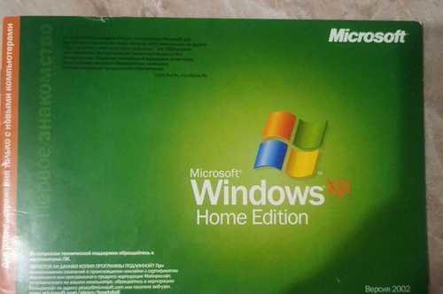 Windows xp home