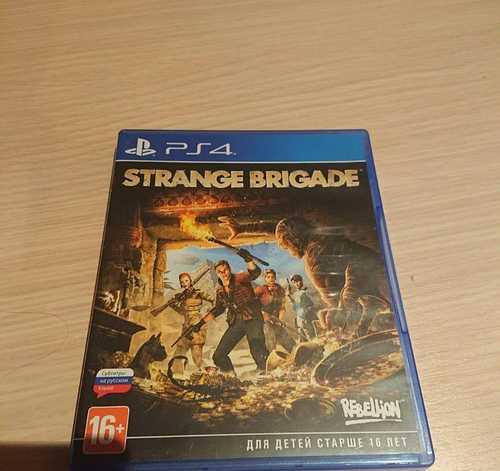 Strange Brigade