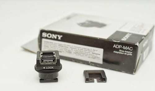 Адаптер Sony ADP-MAC