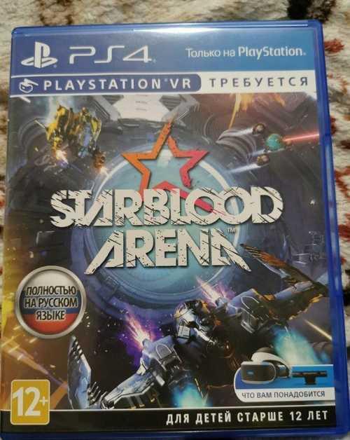 Диск для PS4 starblood arena