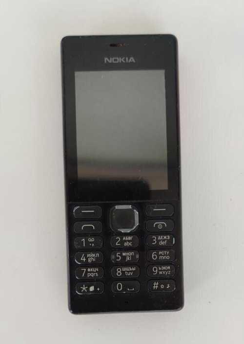 Телефон "Nokia" 150 Dual SIM донор/на запчасти