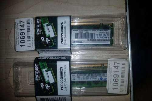 Оперативная память ddr2 SO-dimm 2GB и 1GB