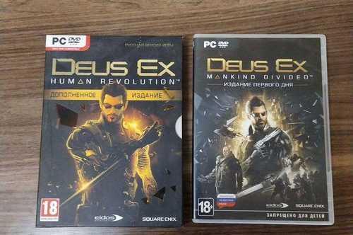 Deus Ex