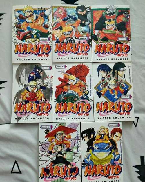 Наруто (Naruto) книги 7,8,9,13