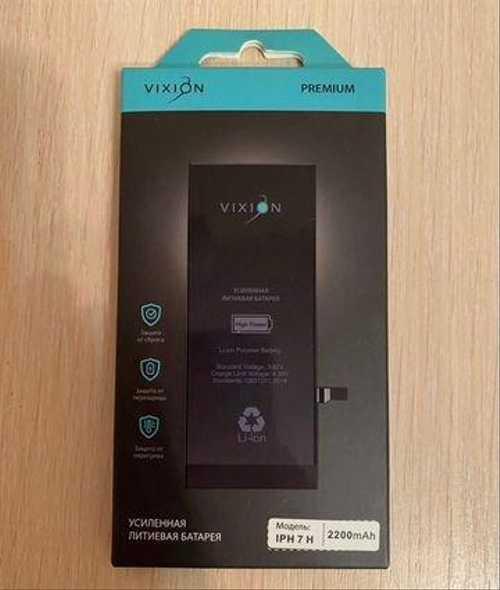 Аккумулятор для iPhone 7 Vixion 2 2200 mAh