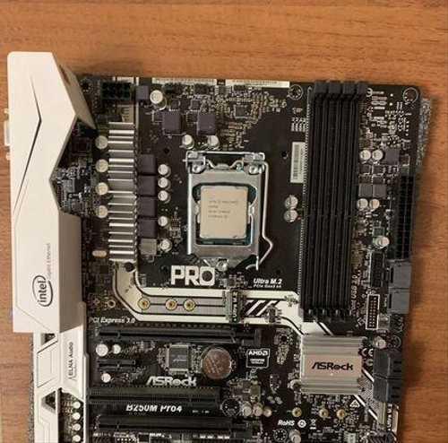 Intel pentium G4560 + Asrock b250m pro4