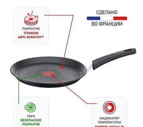 Сковорода блинная Tefal Unlimited 25см новая