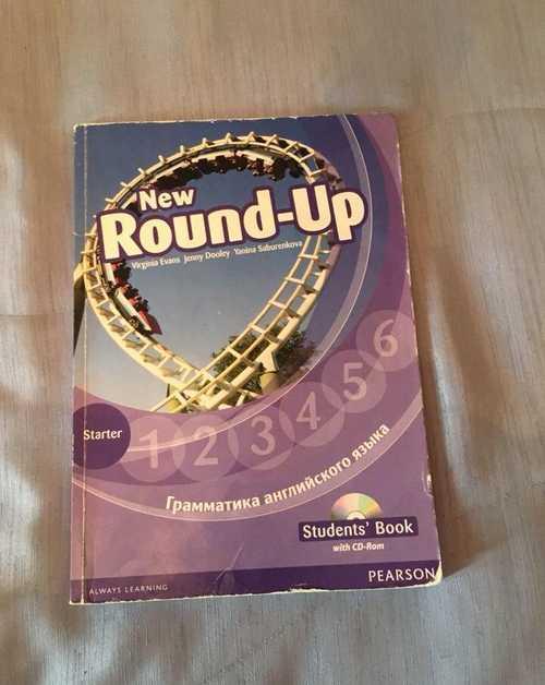 New round up 5 students book