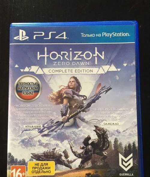 Horizon zero dawn и Destiny ps4