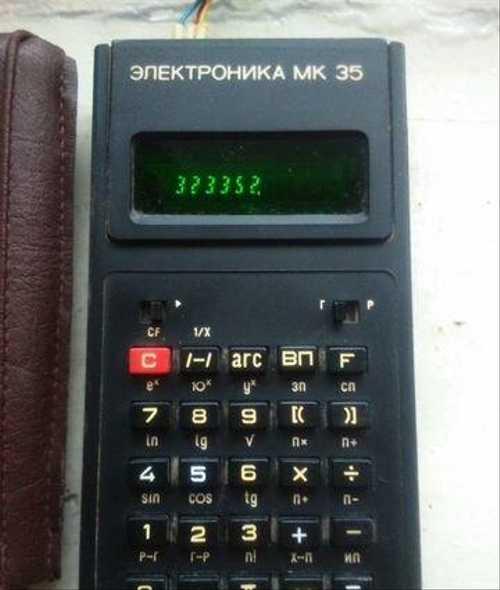 Калькулятор СССР Электроника мк35 рабочий