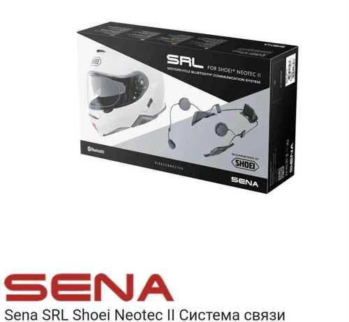 Sena slr 2 подключение к телефону