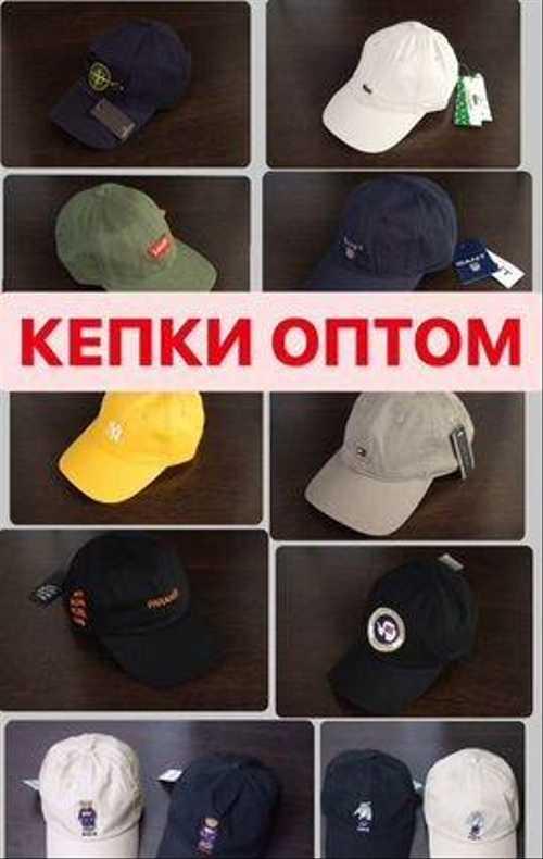 Кепка polo ralph lauren