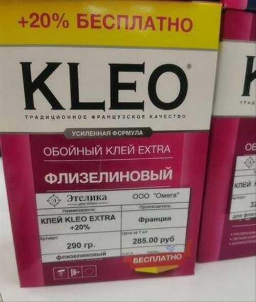 Kleo Флизелиновый клей. Клей Kleo Extra 55. Клей "Kleo" Ultra 50. Kleo Extra Флизелиновый.