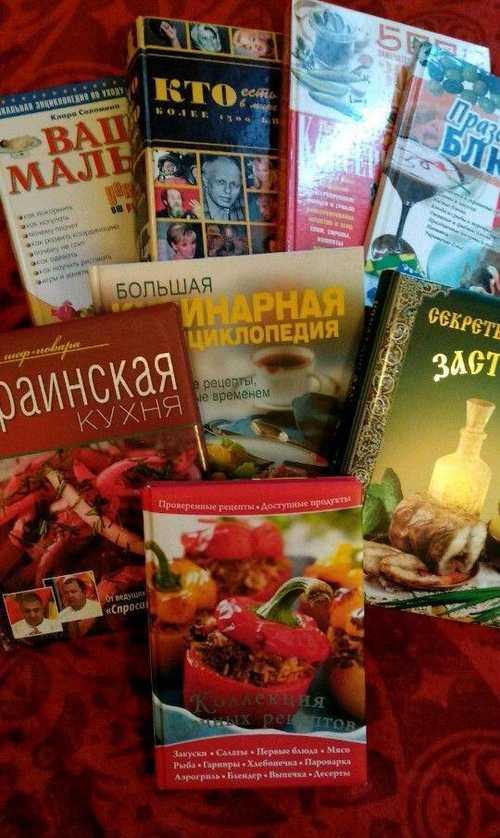 Книги новые и в идеале