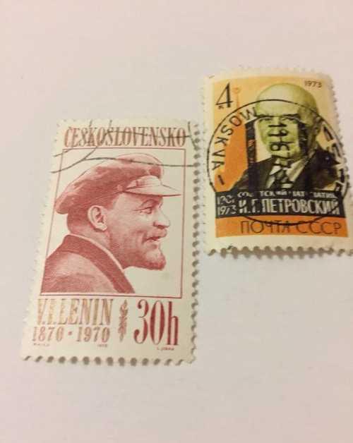Марка с изображением В.И.Ленина и акад Петровского