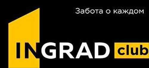 Скидочная карта Инград ingrad