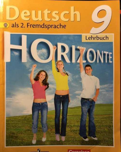 Deutsch als 2. Fremdsprache Horizonte Lehrbuch