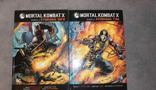 Комиксы mortal kombat X