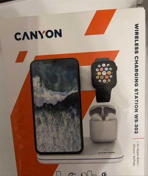 Canyon wireless charging station