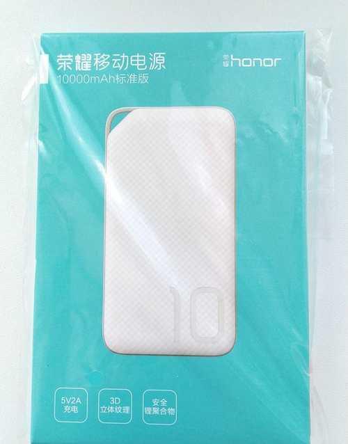 Power bank Honor AP08L 10000mah