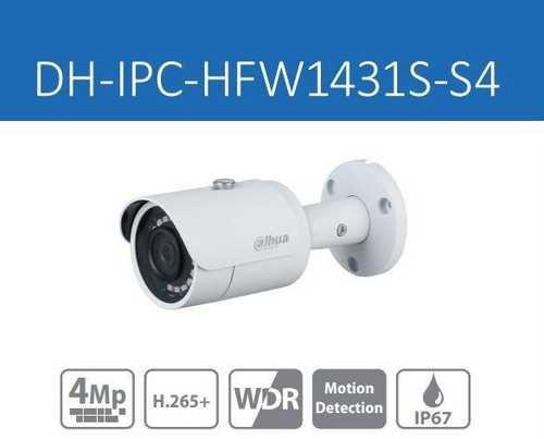 Ip камера Dahua DH-IPC-HFW1431SP