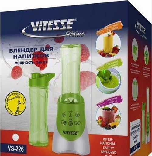 Блендер для напитков Vitesse VS-226