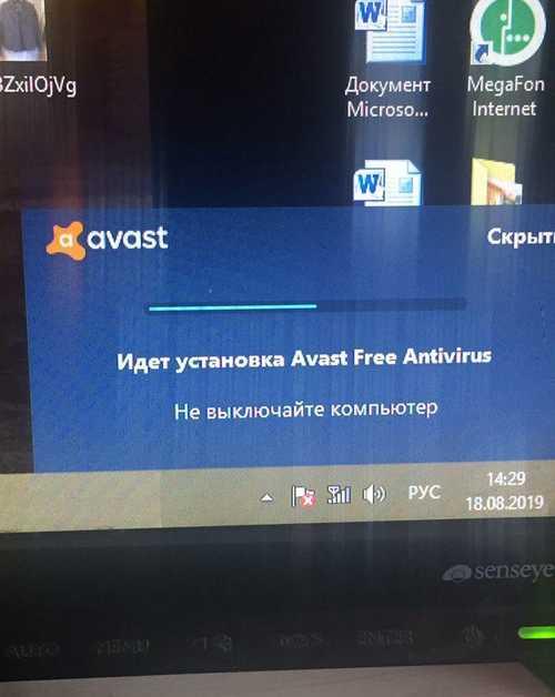 Avast ключ лицензии на долгий срок