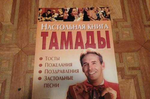 Большие толстые книги