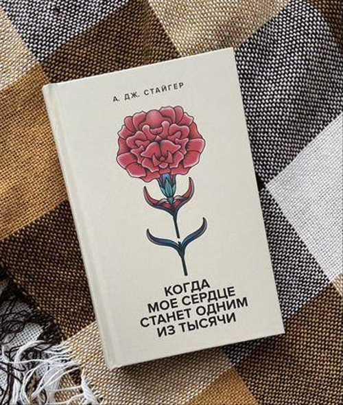 Книги Поляндрия NoAge