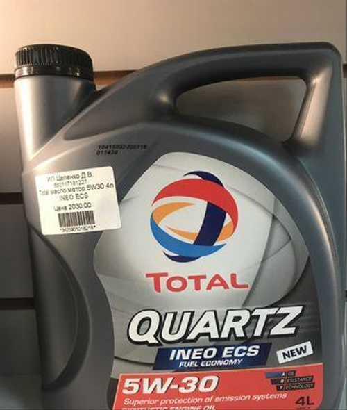 Тотал кварц ecs. Total Quartz ineo mc3 5w30 4 л. Total Quartz 9000 ineo ECS 5w-30. Total Quartz ineo ECS 4л. Тотал 9000 5w30 Quartz ineo ECS синт. 4л, шт.