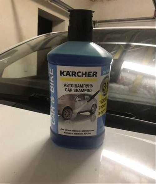 Шампунь для автомобиля karcher