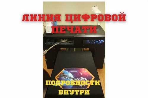 Текстильный принтер Blackbox Legacy