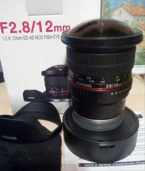 Samyang 12mm f/2.8 fish-eye sony e