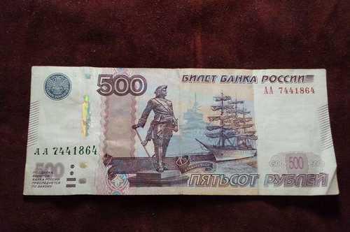 Банкнота 500р. Модификация - 2010. Серия аа