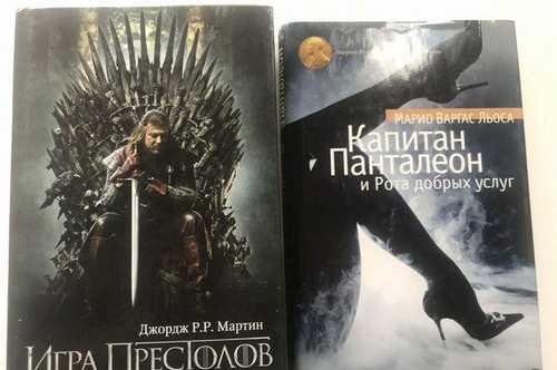 Книги фантастика