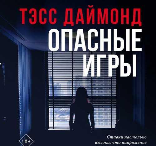 Электронные книги 17.9.2