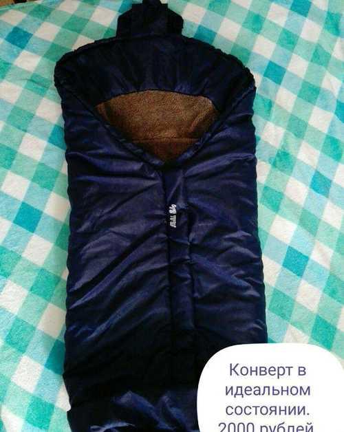 Конверт